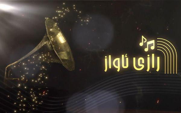 کوردبین