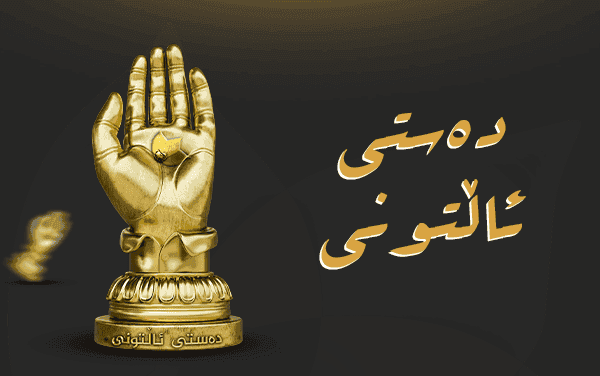 کوردبین